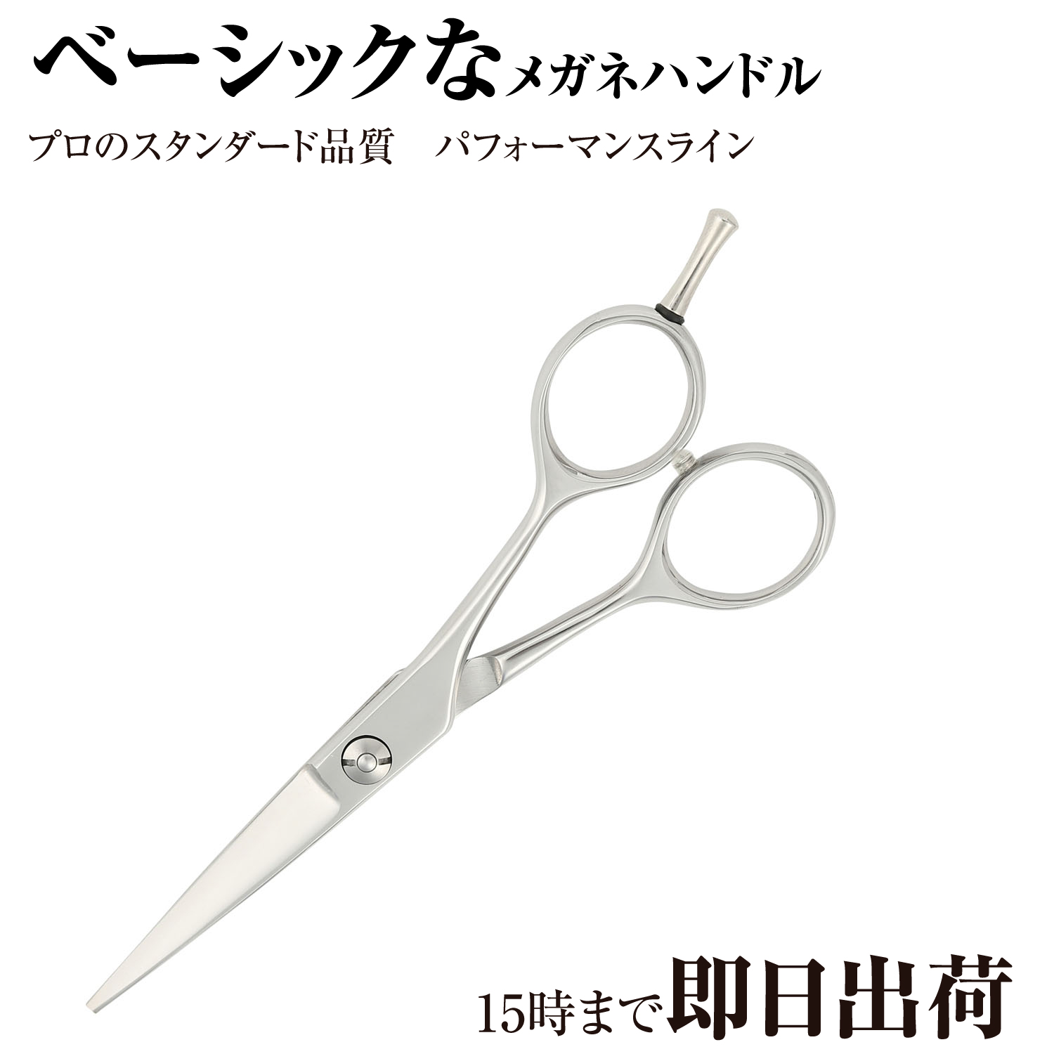 DEEDS プロ用 美容師 GDZシザー 5.0インチ 日本の鋏専門メーカー 鍛造仕上 美容師専用 : dp-pro - 通販 - Yahoo ...