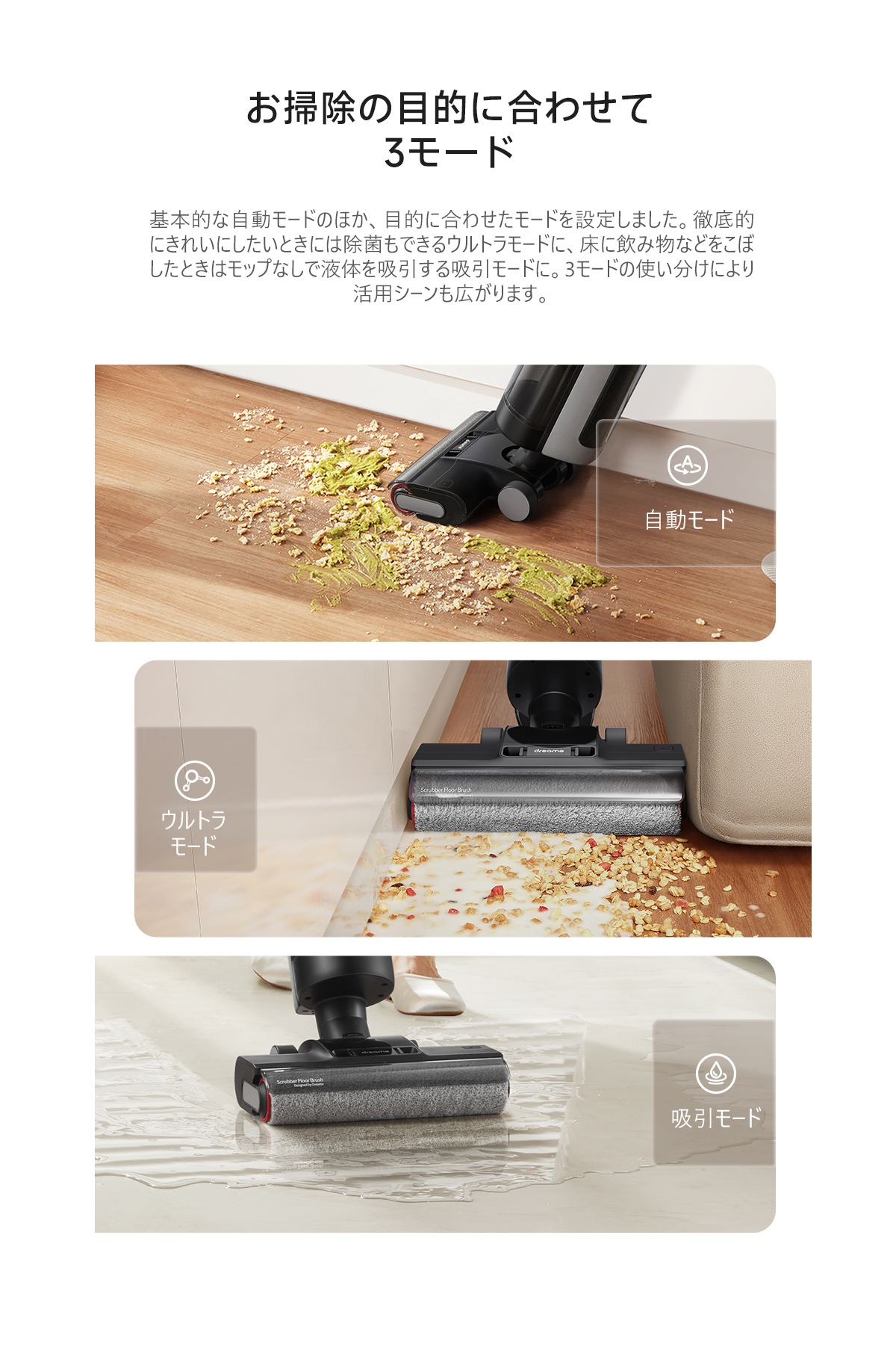 dreame Dreame ドリーミー H12 Pro 水拭き掃除機 コードレス dreame Dreame ドリーミー H12 Pro 水拭き掃除機 コードレス