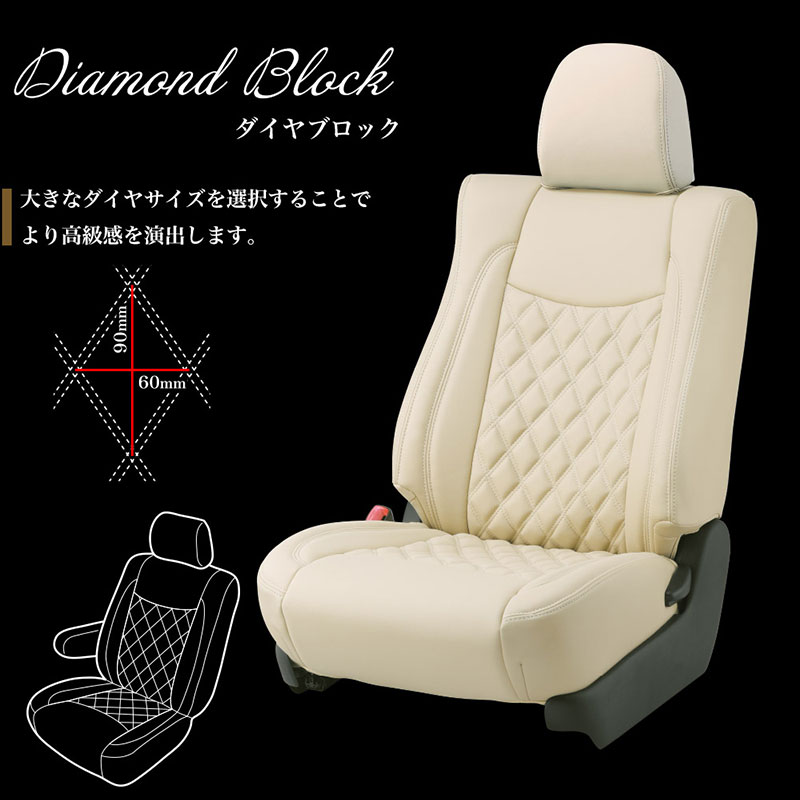 Bellezza プロボックス シートカバー NCP160V NCP165V NSP160V H26/9- プレミアムPVC Bellezza(ベレッツァ) T014 : DREAMERS ...