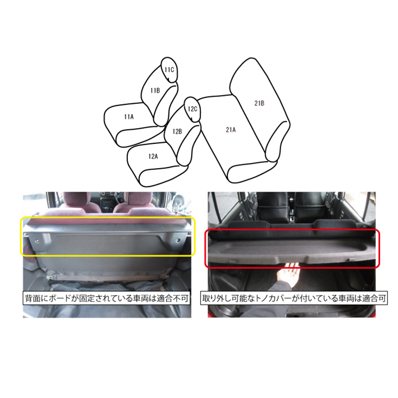 ミラジーノ シートカバー L700S L710S H11/3-H16/11 ヴィンテージバーティカルライン Bellezza(ベレッツァ) D762 :bellezza ...