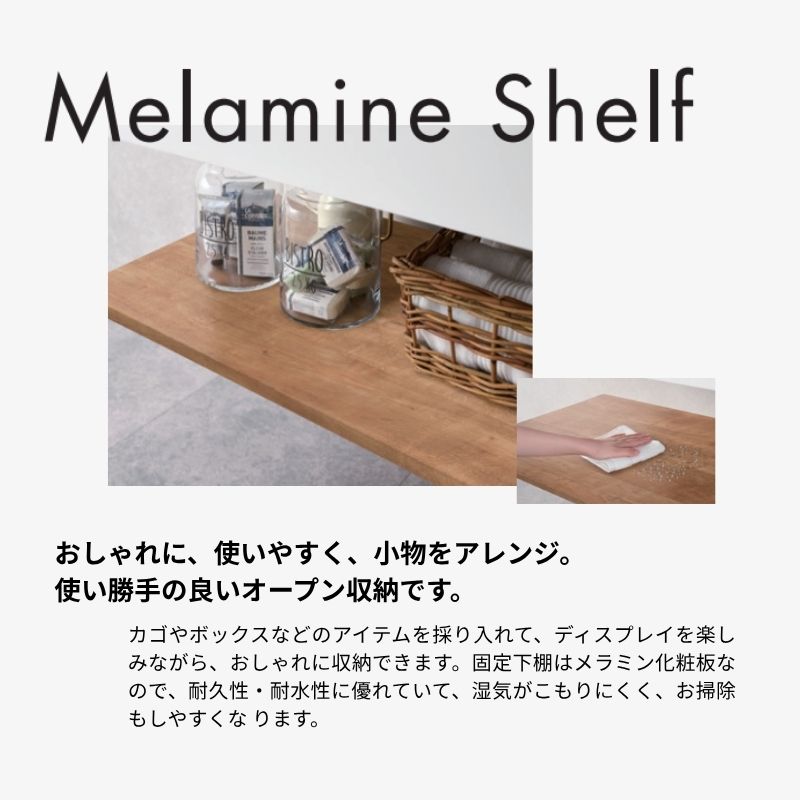 アイカ 洗面化粧台 スマートサニタリーU Plan02 W1500×D550×H1900mm 造作 洗面カウンター シャワー付ホース給水混合栓 アイカ工業 AICA 洗面台 おしゃれ ...