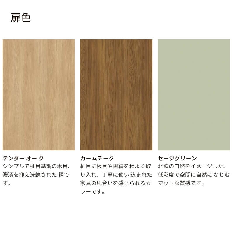 ラシッサ 【旧仕様】 クローゼットドア 2枚 0723/08M23 ラシッサD ノースフォレスト 折れ戸 すっきりタイプ ANCD-LAA ノンケーシング枠 LIXIL ミラー付/なし ...