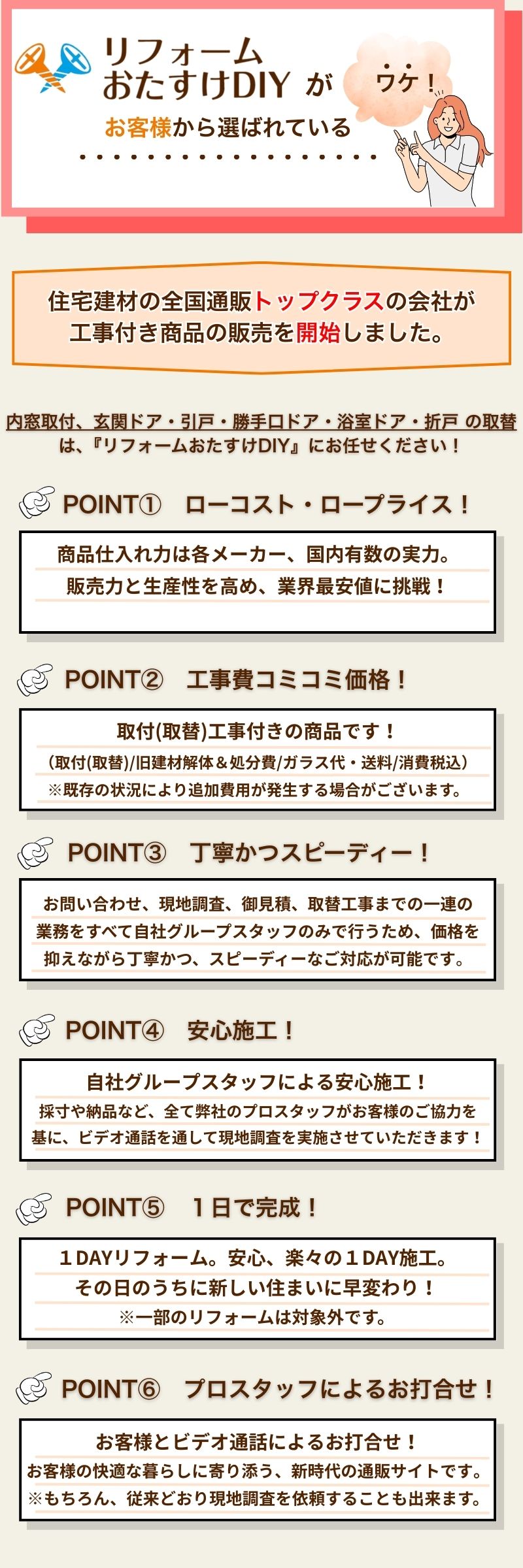 【工事パック】 リフォーム用玄関ドア リシェント3 親子ドア ランマなし C16N型 アルミ仕様 W1011～1484×H1838 ...