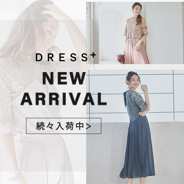 ドレス パーティードレス通販 dressstar ドレス パーティードレス通販 dressstar