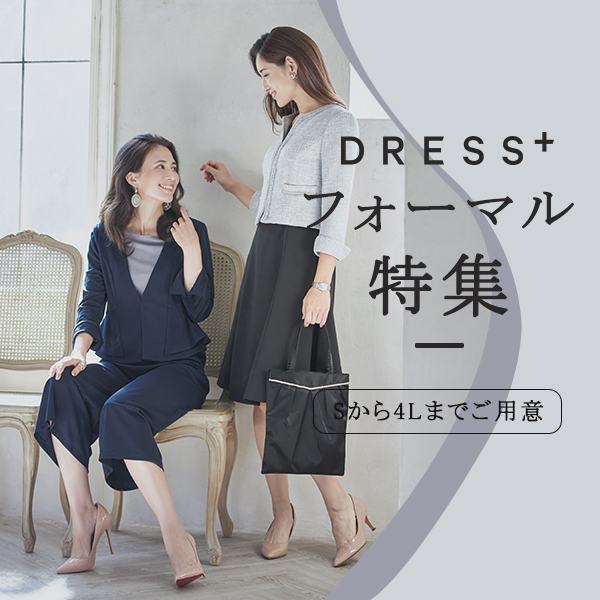 ドレス パーティードレス通販 dressstar ドレス パーティードレス通販 dressstar