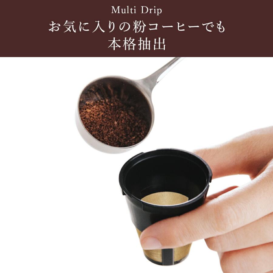 UCC 【公式】DP3 プレミアムセット 4色 DRIP POD コーヒーメーカー コーヒーマシン カプセルコーヒー カプセル式 コーヒー 爆買 : UCCドリップポッドストア ヤフー店 ...