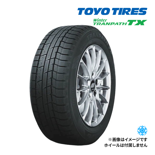ウィンタートランパス 2023年製 TOYO WINTER TRANPATH TX 225/65R17 102Q 新品 スタッドレスタイヤ ...