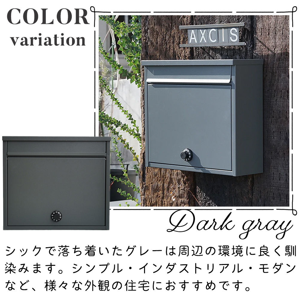 ワイド ポスト ダイヤル 錠 郵便受け メールボックス 壁掛け A4 メール便 おしゃれ HS3243 HS2851 HS3392 ホームステッド アクシス axcis 爆買 : ヤマソロ ...
