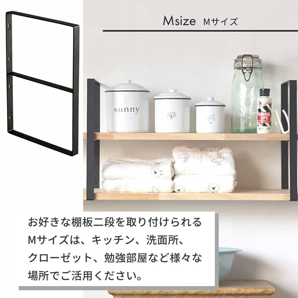 アイアン スクエア ウォール シェルフ M ラック 取り付け 棚 壁 壁面 壁掛け 賃貸 おしゃれ 収納 ブラック 黒 HS2867 アクシス AXCIS : ヤマソロ ホームライフ店 ...