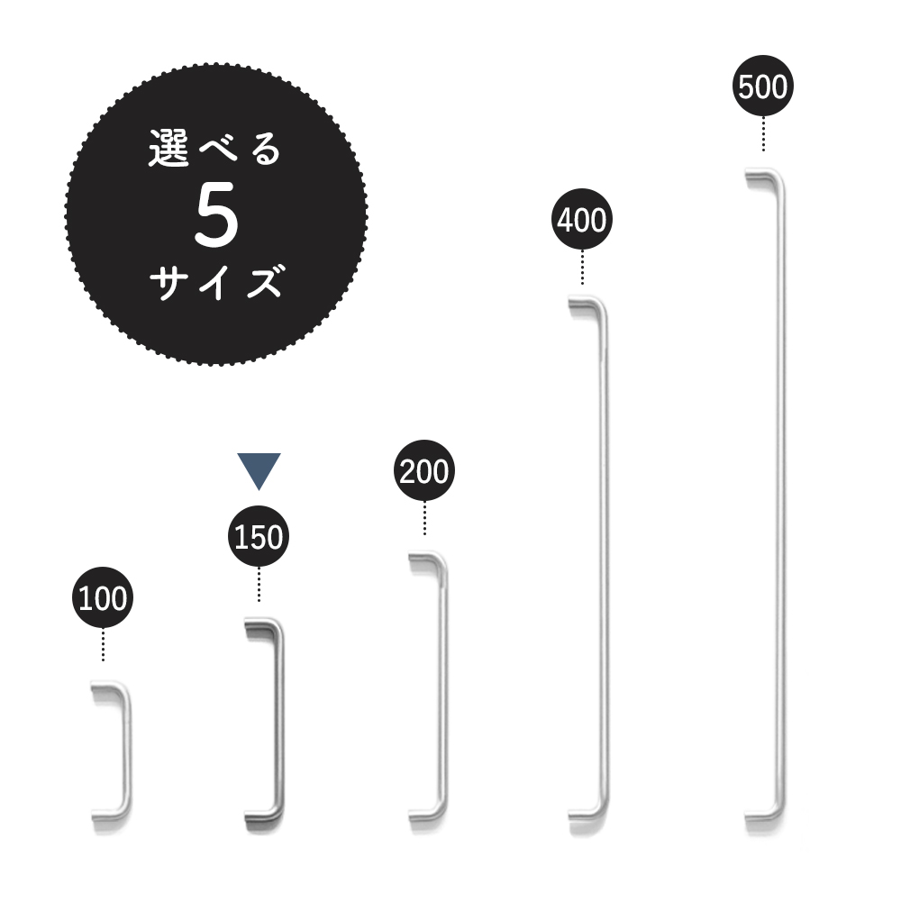 ステンレス ラウンドバー ドア 扉 引き出し 棚 取っ手 持ち手 引き戸 ステンレス おしゃれ 15cm W150 HS3620 Axcis ...