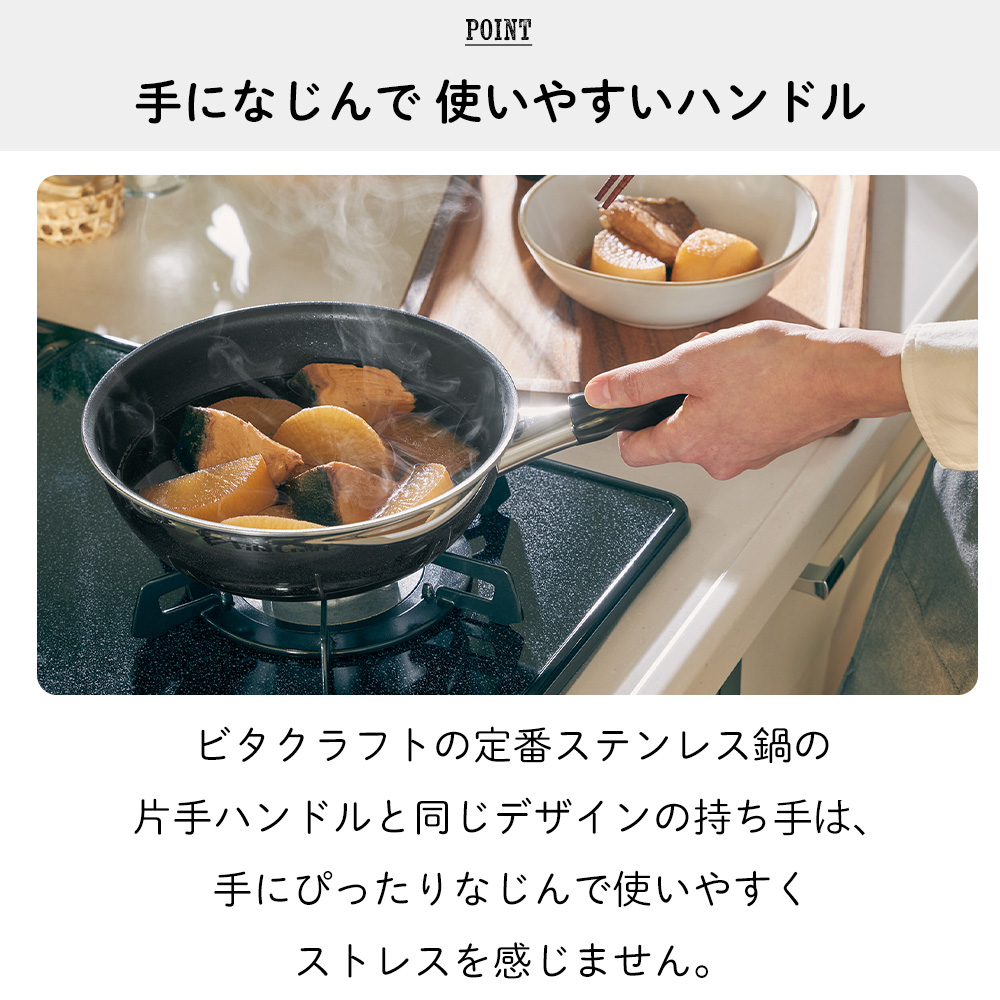 ビタクラフト VitaCraft カーペンター フライパン エッグパン 卵焼き 日本製 ステンレス アルミ 15cm キッチン 使いやすい ...