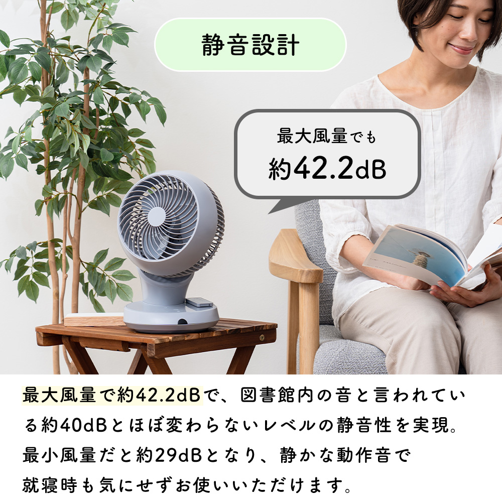 Life on Products（ライフオンプロダクツ） 完全分解USB給電式3Dサーキュレーター リモコン付 扇風機 自動首振り LCAF014 風量調節 軽量 静音 おしゃれ : ヤマソロ ...