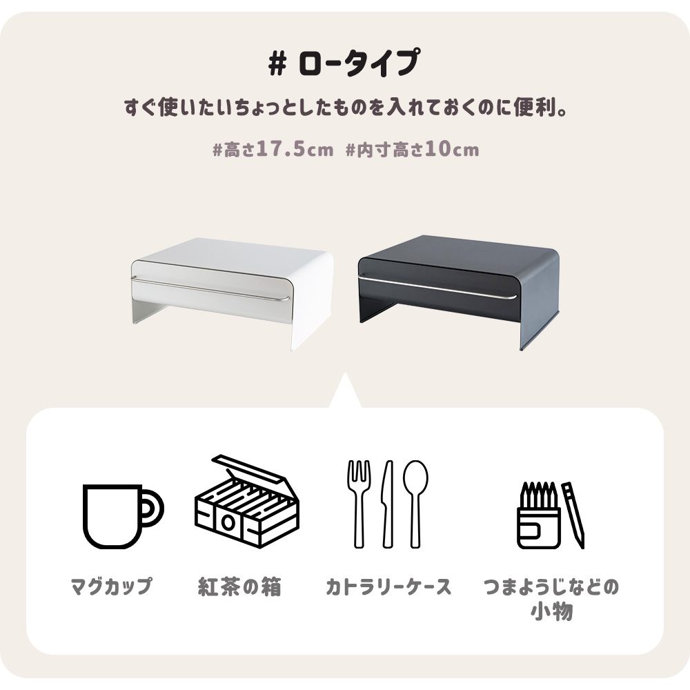 be worth style（ビーワーススタイル） ブレッドケース ロータイプ おしゃれ 大容量 北欧 ブレッドドロワー ホワイト トースター 食パン ラック ウタウ UtaU : ヤマソロ ...