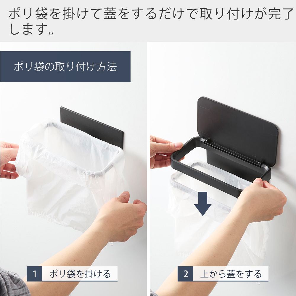 tower 山崎実業 公式 タワー ワゴンに付けられるマグネット蓋付きポリ袋ホルダー 生ごみ ゴミ箱 ゴミ袋 ふた 取り付け キッチン 1701 1702 : ヤマソロ ホームライフ店 ...