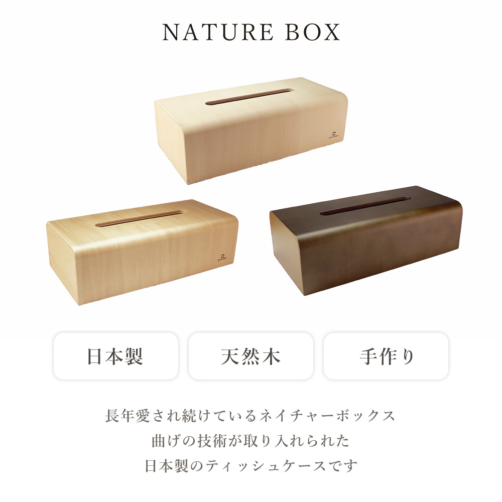ヤマト工芸 ティッシュケース おしゃれ 北欧 かわいい 木製 カバー ティッシュボックス 日本製 天然木 卓上 収納 ナチュラル リビング YK04-007 : ヤマソロ ホームライフ店 ...