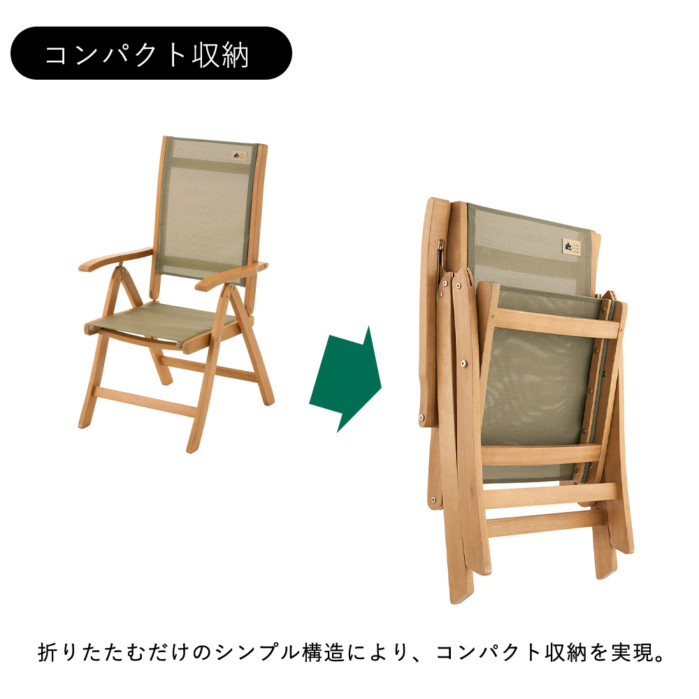 (豪華2大特典) LOGOS ロゴス Smart Garden ウッドリクライニングチェア 73303000 天然木 ハイバック コンパクト ...