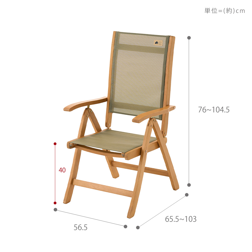 (豪華2大特典) LOGOS ロゴス Smart Garden ウッドリクライニングチェア 73303000 天然木 ハイバック コンパクト ...