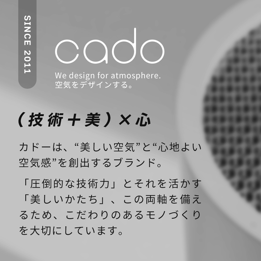 cado (豪華2大特典) カドー 布団乾燥機 FOEHN LITE 海外対応 最軽量 静音 大風量 フェーン FEN-L01 ふとん コンパクト 特許 靴乾燥 アロマ : ヤマソロ ホーム ...
