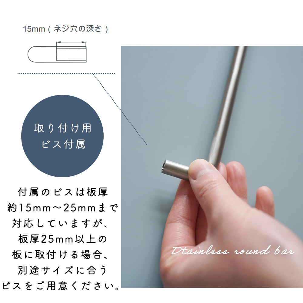 ステンレス ラウンドバー ドア 扉 引き出し 棚 取っ手 持ち手 引き戸 ステンレス おしゃれ 15cm W150 HS3620 Axcis ...
