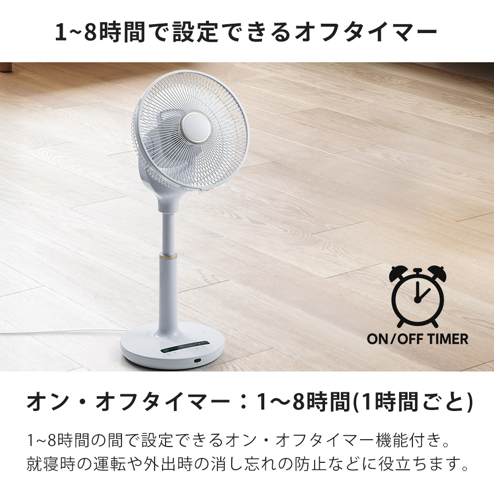 THREEUP 音声操作 DCリビングファン 扇風機 自動首振り DCモーターコンパクト シンプル 衣類乾燥 強風 部屋干し 送風 家電 LF-T2523 : ヤマソロ Yahoo!店 ...