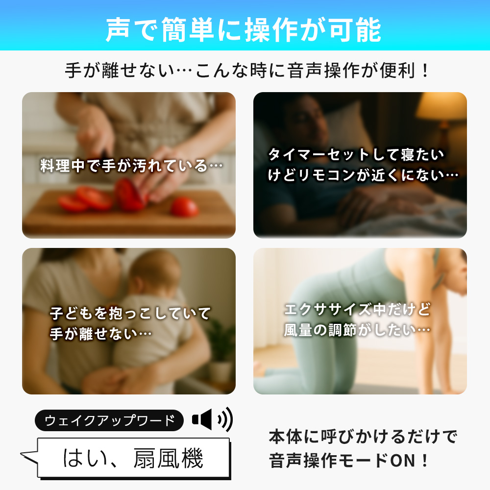 THREEUP 音声操作 DCリビングファン 扇風機 自動首振り DCモーターコンパクト シンプル 衣類乾燥 強風 部屋干し 送風 家電 LF-T2523 : ヤマソロ Yahoo!店 ...