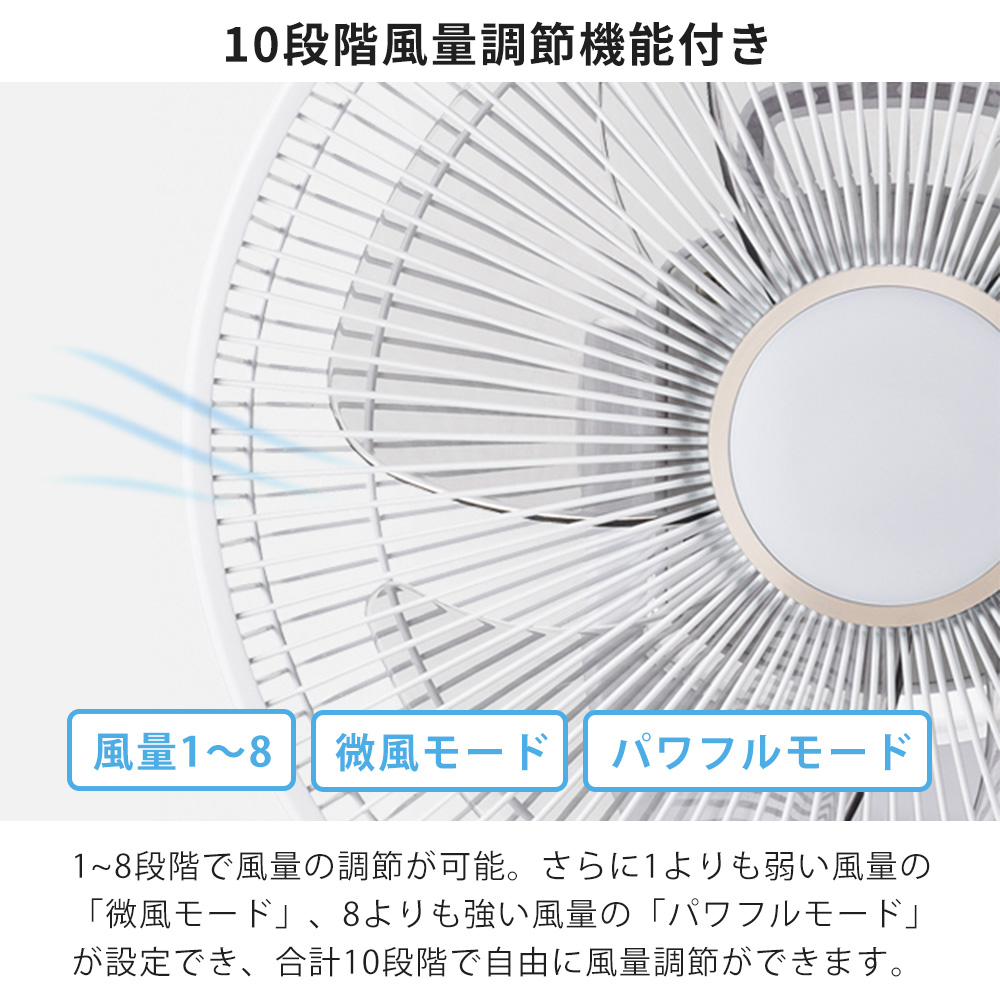 THREEUP 音声操作 DCリビングファン 扇風機 自動首振り DCモーターコンパクト シンプル 衣類乾燥 強風 部屋干し 送風 家電 LF-T2523 : ヤマソロ Yahoo!店 ...