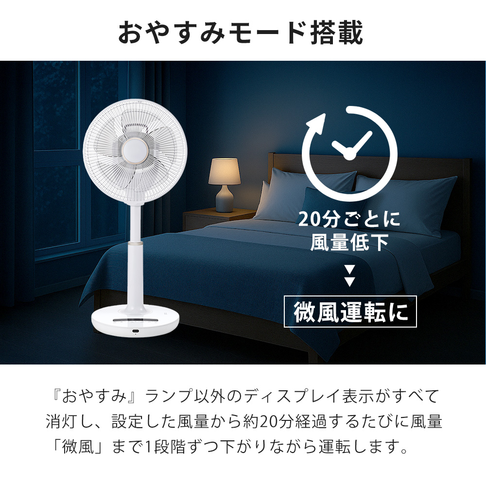 THREEUP 音声操作 DCリビングファン 扇風機 自動首振り DCモーターコンパクト シンプル 衣類乾燥 強風 部屋干し 送風 家電 LF-T2523 : ヤマソロ Yahoo!店 ...