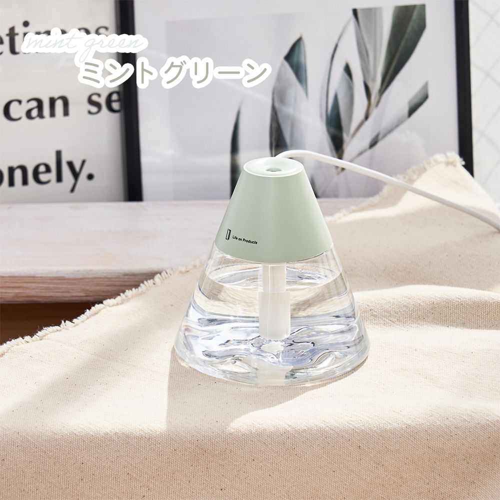 Life on Products USB給電式 miniポップLEDライト加湿器 LCAHF007 おしゃれ 超音波式 卓上 コンパクト オートオフ 円錐 軽量 乾燥対策 : ヤマソロ ...
