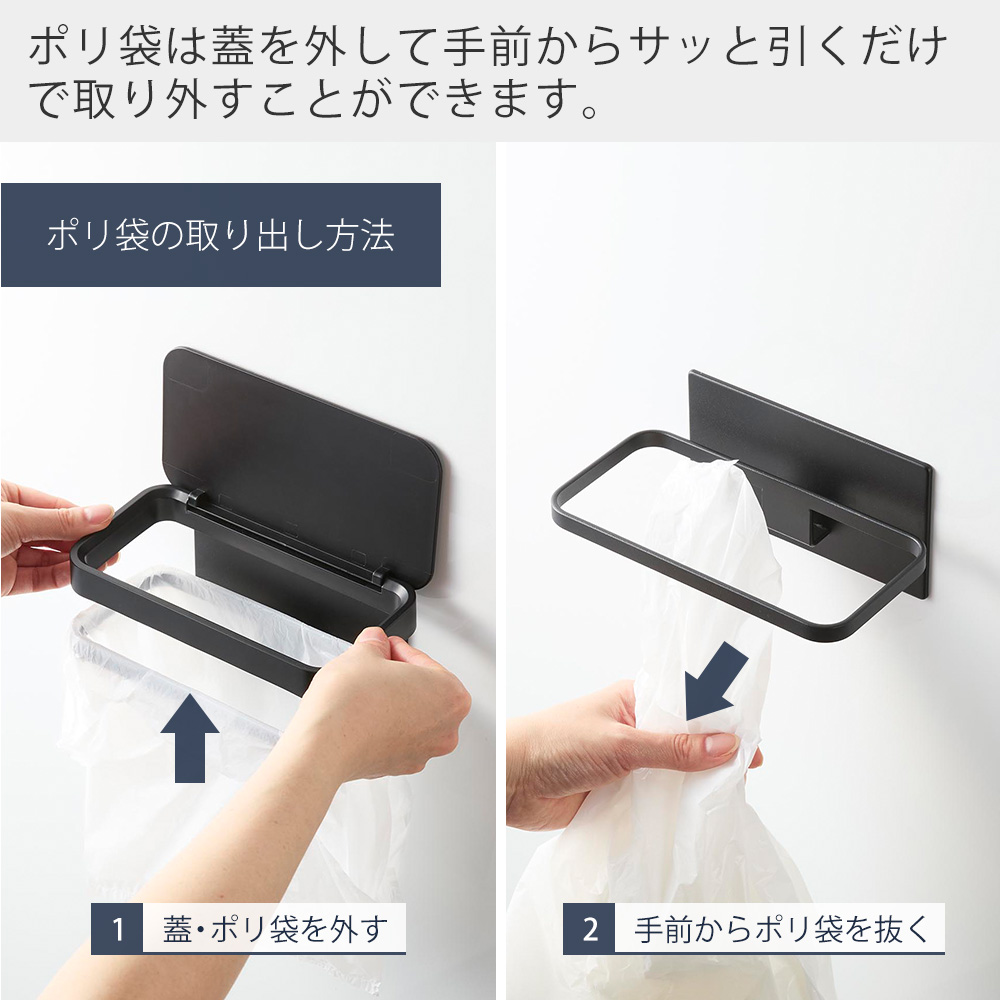 山崎実業 公式 タワー ワゴンに付けられるマグネット蓋付きポリ袋ホルダー tower 生ごみ ゴミ箱 ゴミ袋 ふた 取り付け キッチン 1701 1702 : 3605-c980 : ヤマソロ ...