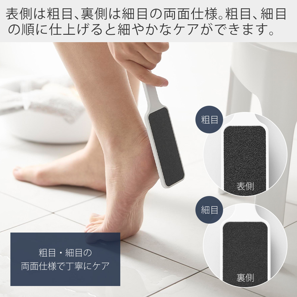 tower 山崎実業 公式 タワー マグネットかかとやすり 角質 削り ケア 足裏 両面 浮かせる 引っ掛け 衛生的 ひび割れ 磁石 お風呂 1306 1307 : ヤマソロ Yahoo!店 ...