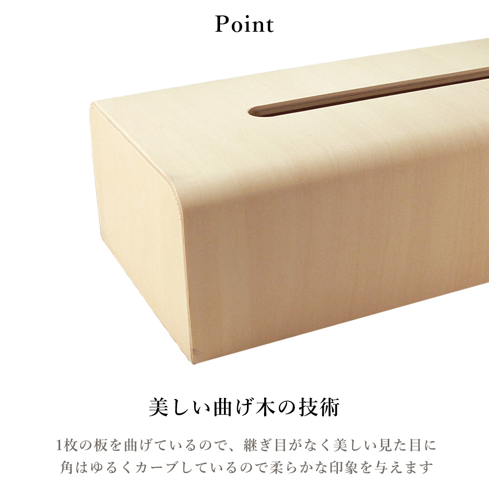 ヤマト工芸 ティッシュ ケース おしゃれ 北欧 かわいい 木製 カバー ボックス 日本製 天然木 卓上 収納 ナチュラル リビング YK04-007 : ヤマソロ Yahoo!店 - 通販 ...