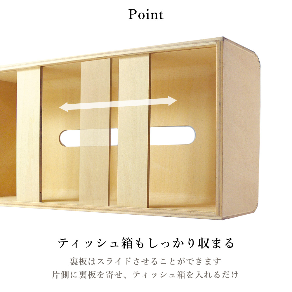 ティッシュケース おしゃれ 北欧 かわいい 木製 カバー ティッシュボックス 日本製 天然木 卓上 収納 ナチュラル リビング YK04-007 ヤマト工芸 : 3651-0470 : ヤマ ...