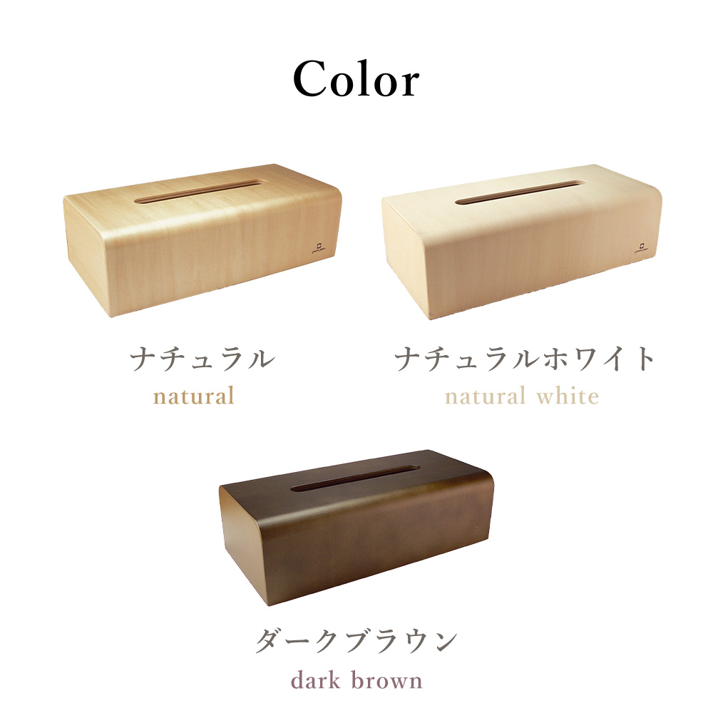 ヤマト工芸 ティッシュ ケース おしゃれ 北欧 かわいい 木製 カバー ボックス 日本製 天然木 卓上 収納 ナチュラル リビング YK04-007 : ヤマソロ Yahoo!店 - 通販 ...
