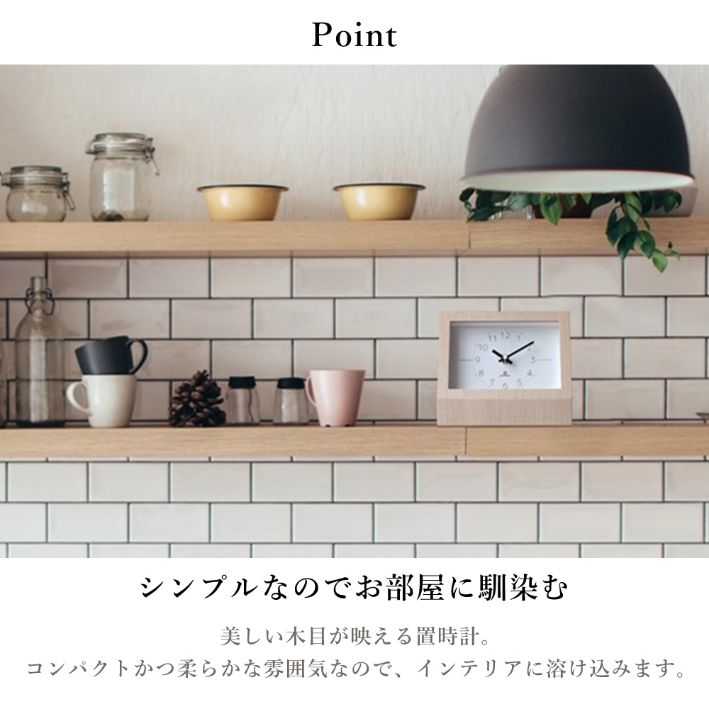 1/3までP+8％還元！(豪華2大特典)置き 時計 おしゃれ 北欧 アナログ かわいい 木製 日本製 天然木 電池 ステップ 秒針 シンプル ...