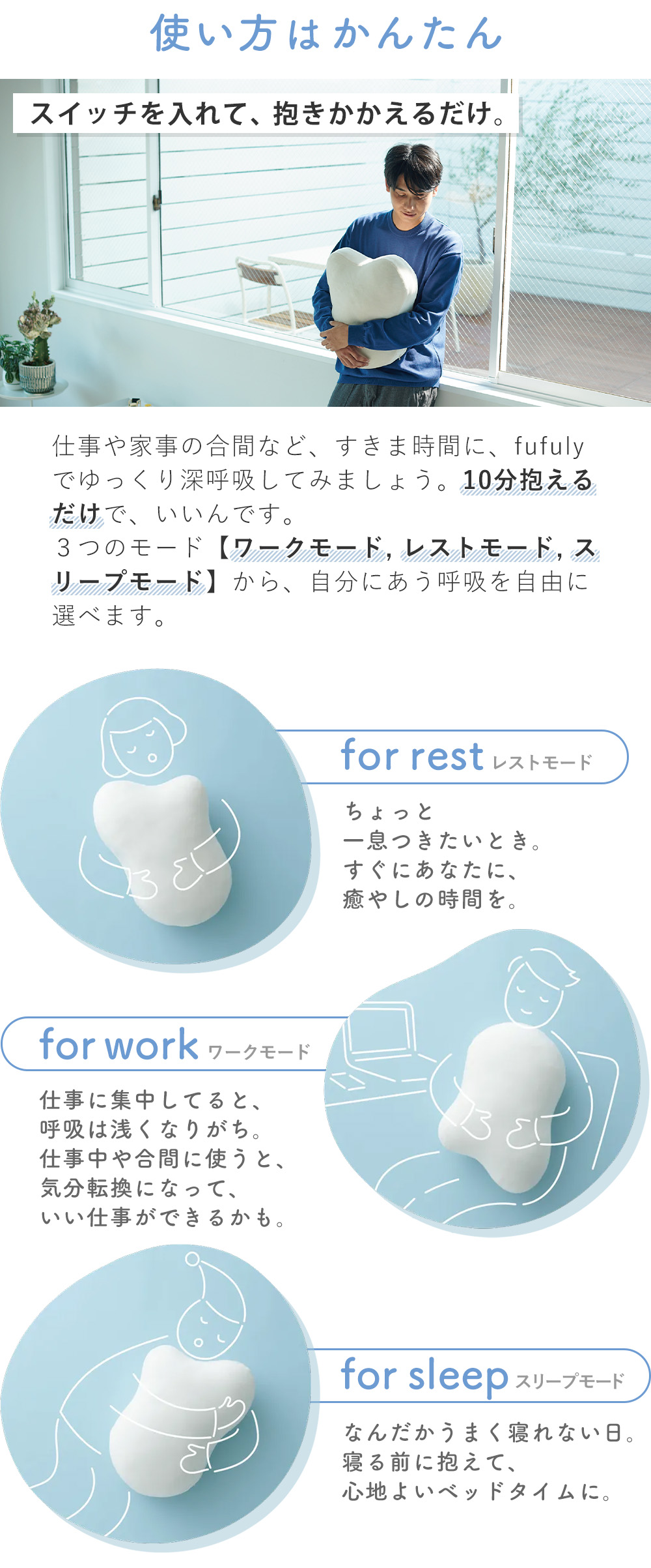 ユカイ工学 (豪華2大特典)呼吸するクッション fufuly 呼吸する ユカイ工学 (豪華2大特典)呼吸するクッション fufuly 呼吸する