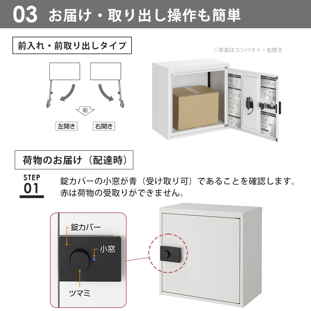 LIXIL リクシル 宅配ボックス KT コンパクト 単体 一戸建て用 大容量 据置型 シンプル おしゃれ 右開き 左開き ダイヤル錠 8KCD01 8KCD03 : ヤマソロ Yahoo!店 ...