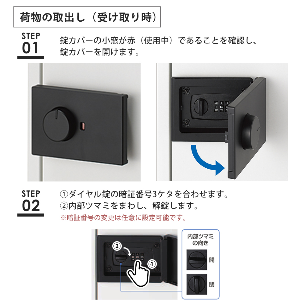 LIXIL リクシル 宅配ボックス KT コンパクト 単体 一戸建て用 大容量 据置型 シンプル おしゃれ 右開き 左開き ダイヤル錠 8KCD01 8KCD03 : ヤマソロ Yahoo!店 ...