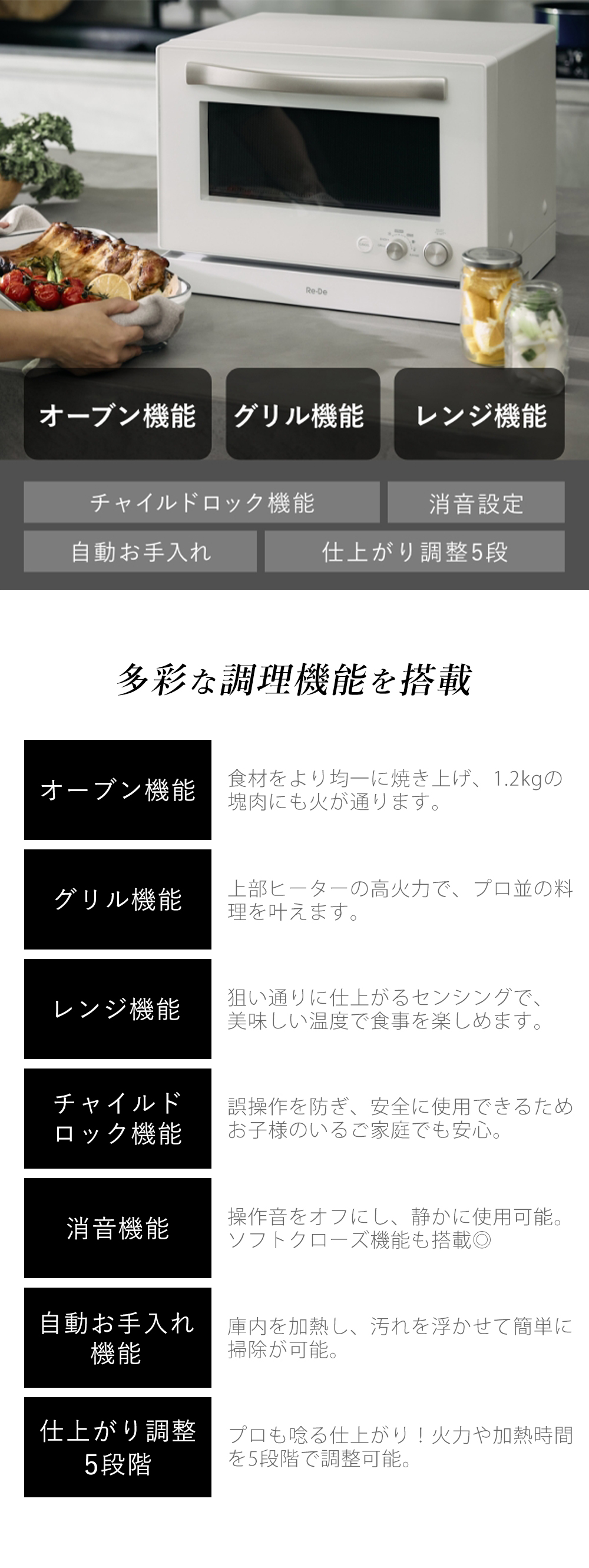 Re・De (豪華2大特典)Re・De Range オーブンレンジ 調理器具 Re・De (豪華2大特典)Re・De Range オーブンレンジ 調理器具