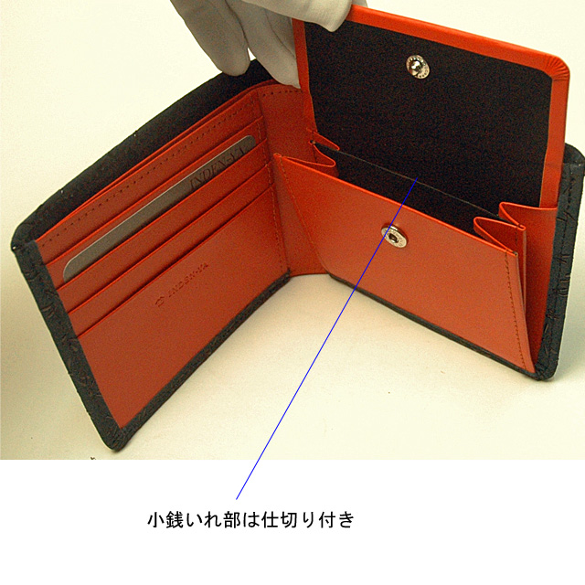 印伝2つ折れ財布 印伝 印傳屋 レディース 印伝屋 上原勇七 鹿革 漆