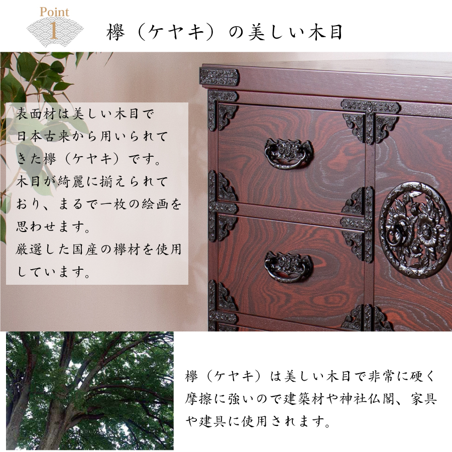 和タンス 吉野民芸 30 階段タンス 選べる階段左右 伝統工芸品 ケヤキ 桐無垢 境木工 和家具 高級感 : おしゃれ家具・インテリア eFinds - 通販 - Yahoo!ショッピング