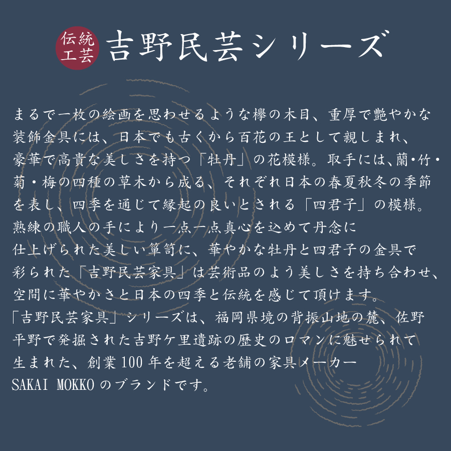 整理2段 吉野民芸 40 : おしゃれ家具・インテリア eFinds - 通販 - Yahoo!ショッピング