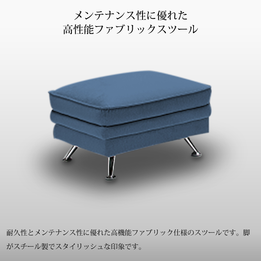 ソファ スツール タルガ2 幅200cm 布張り オットマン ハイバック 背もたれ分解式 お掃除ロボット対応 ごろ寝 ランバークッシ 撥水 : 125-03285 : おしゃれ家具・インテリア ...