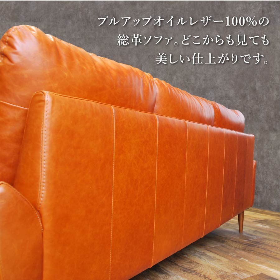 ソファ HOLM 3人掛け ウィスキー プルアップオイルレザー 本革 総革 CONCEPTS 椅子 いす イス ポケットコイル おしゃれ 北欧風 リビング : おしゃれ家具・インテリア ...