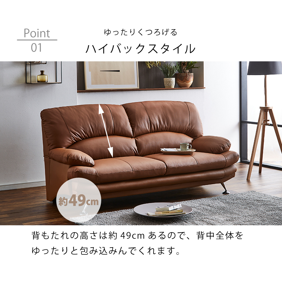 3人掛け スイート8 SPL 合成皮革 スチール脚 木脚 背もたれ分離 ミルクホワイト ダークブラウン ブラック グレー ブラウン 低反発ウレタン : おしゃれ家具・インテリア eFinds ...