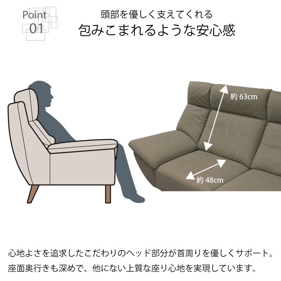 ソファ2120 アリアーレ I／RI／SI／70 : おしゃれ家具・インテリア eFinds - 通販 - Yahoo!ショッピング