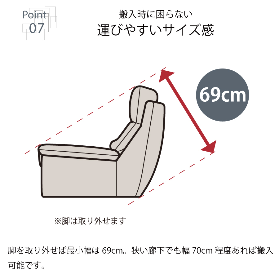 ソファ2120 アリアーレ I／RI／SI／70 : おしゃれ家具・インテリア eFinds - 通販 - Yahoo!ショッピング