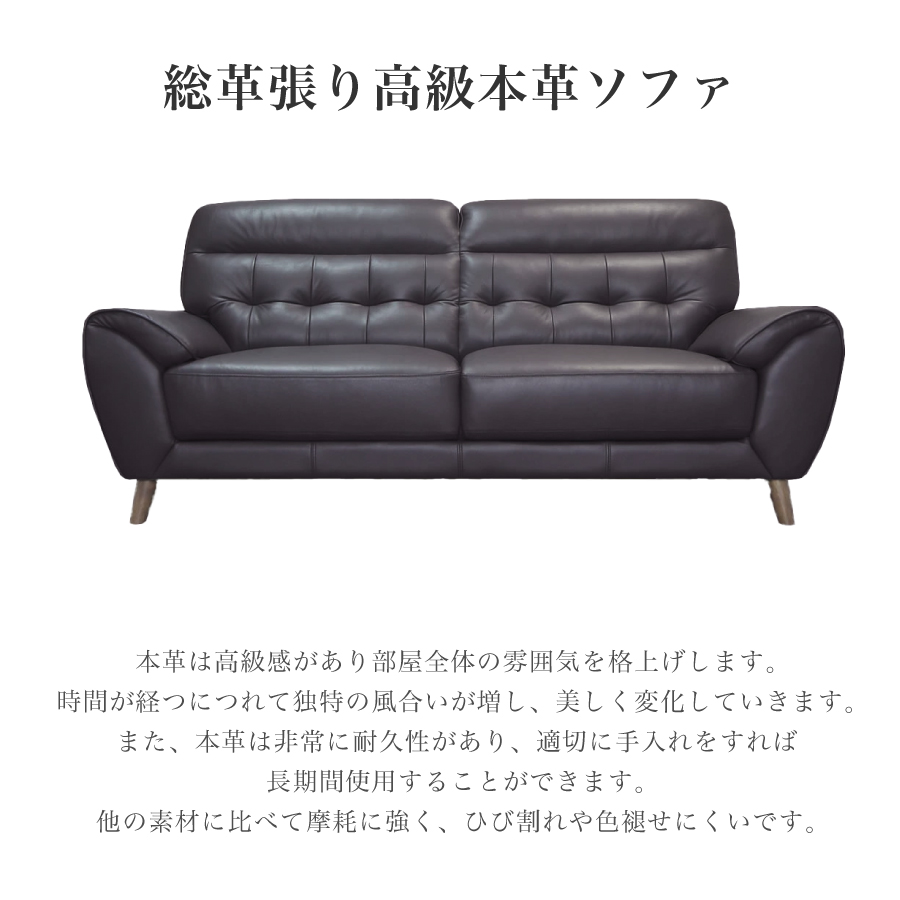 ソファ エストレーラ 3P : おしゃれ家具・インテリア eFinds - 通販 - Yahoo!ショッピング