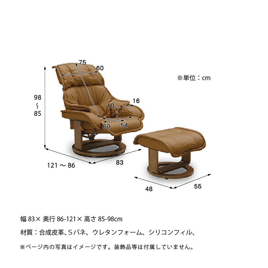 パーソナルチェア プリメーラ : おしゃれ家具・インテリア eFinds - 通販 - Yahoo!ショッピング