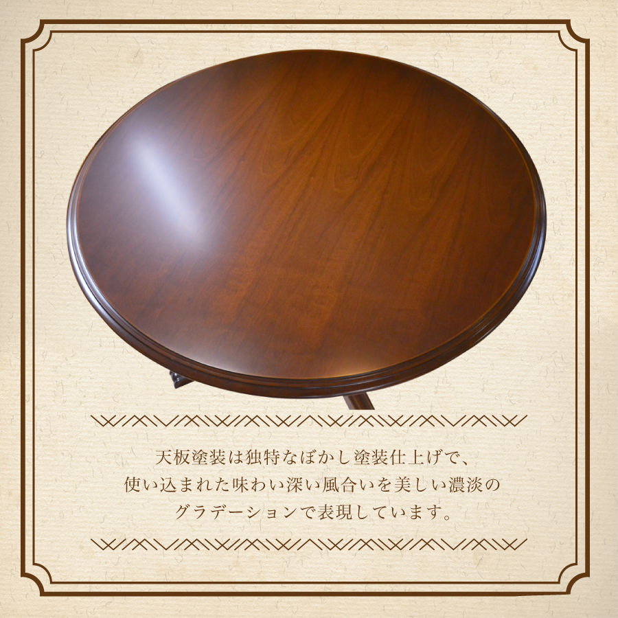 【レビューでクーポン進呈】ダイニングテーブル カリモク DC4001JK 食卓テーブル 丸テーブル 円形 円卓 120 幅120 高さ調整 アンティーク ダイニング おしゃれ : おしゃれ家具 ...