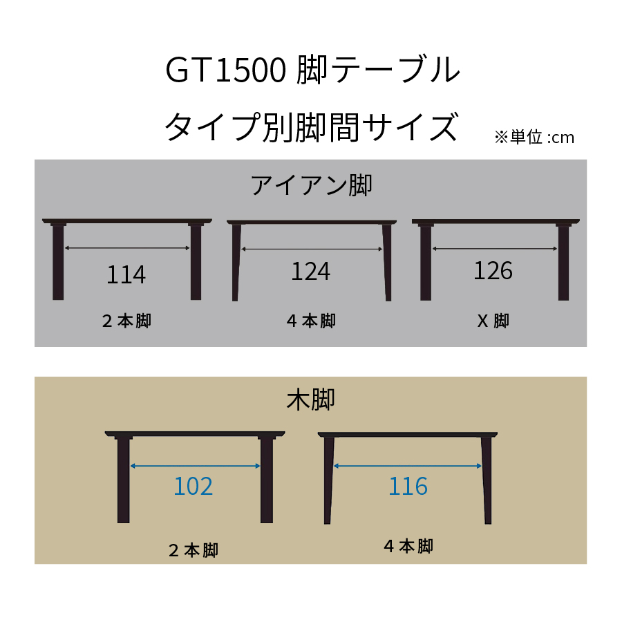 ダイニングテーブル GT 1500DT : おしゃれ家具・インテリア eFinds - 通販 - Yahoo!ショッピング